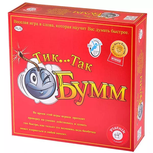 Купить "Тик Так Бумм" в Мосигре