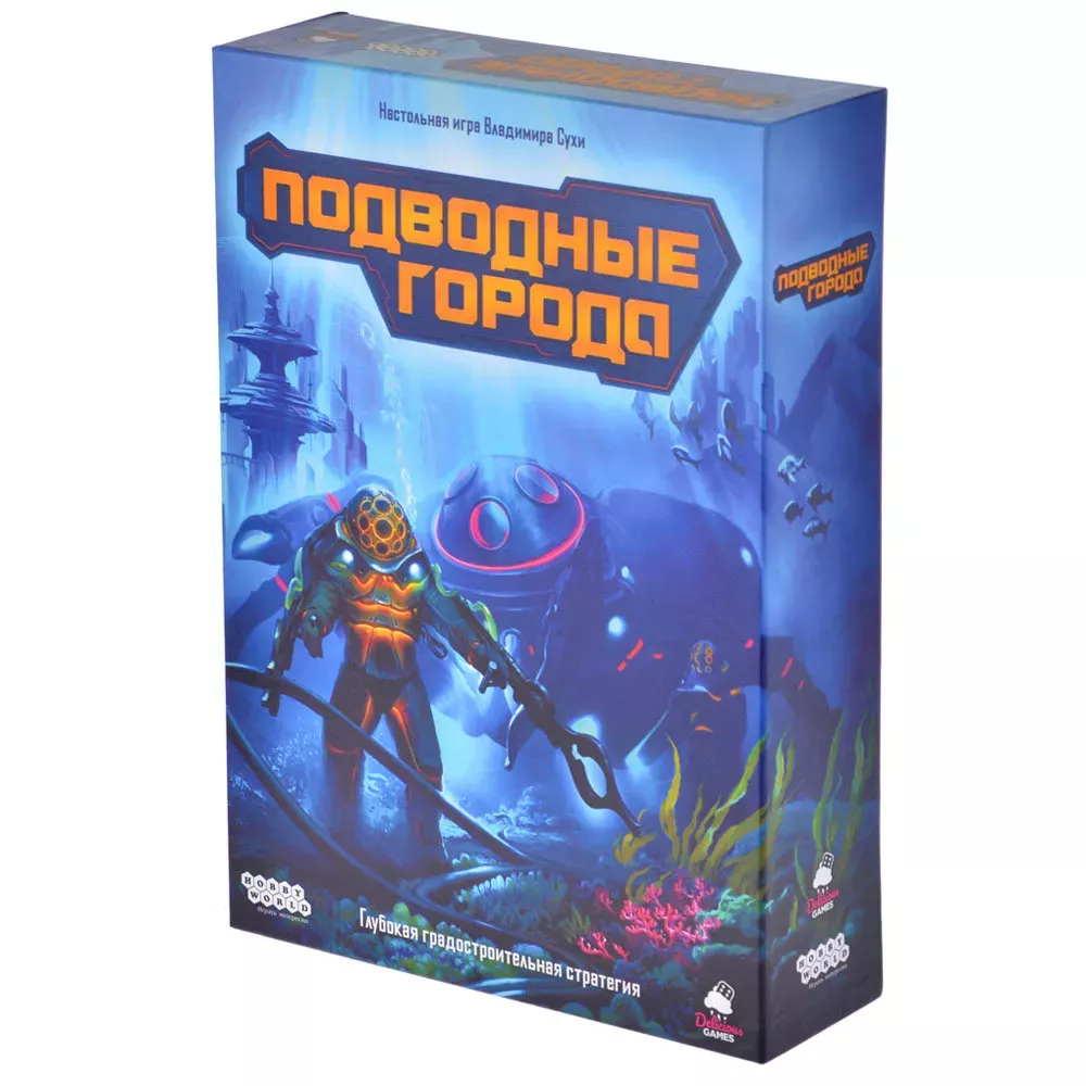 Купить "Подводные города" в Мосигре