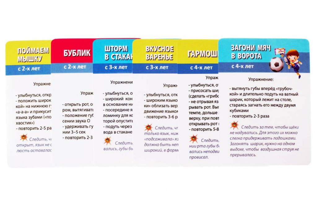 Правила игры Уроки логопеда | Купить настольную игру в магазинах Мосигра