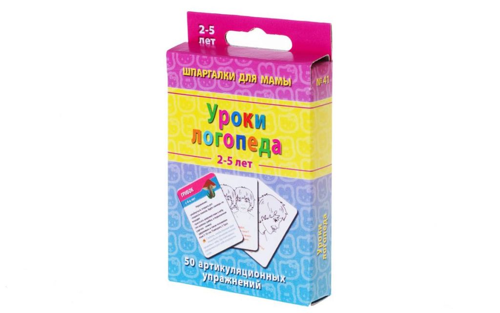 Правила игры Уроки логопеда | Купить настольную игру в магазинах Мосигра