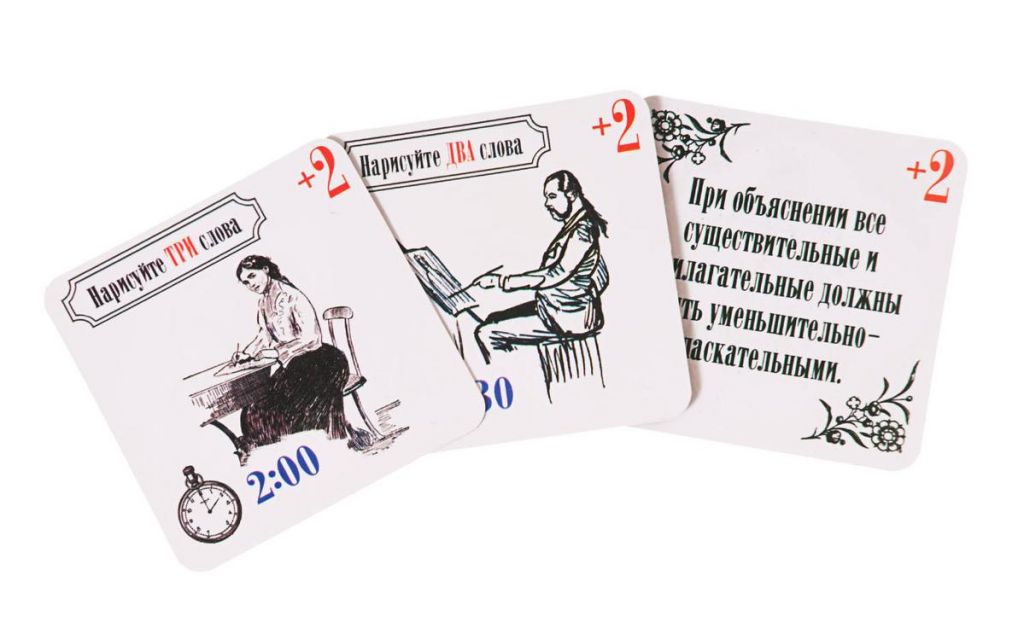 Правила игры Шляпа. Салонная игра для компаний | Купить настольную игру ...