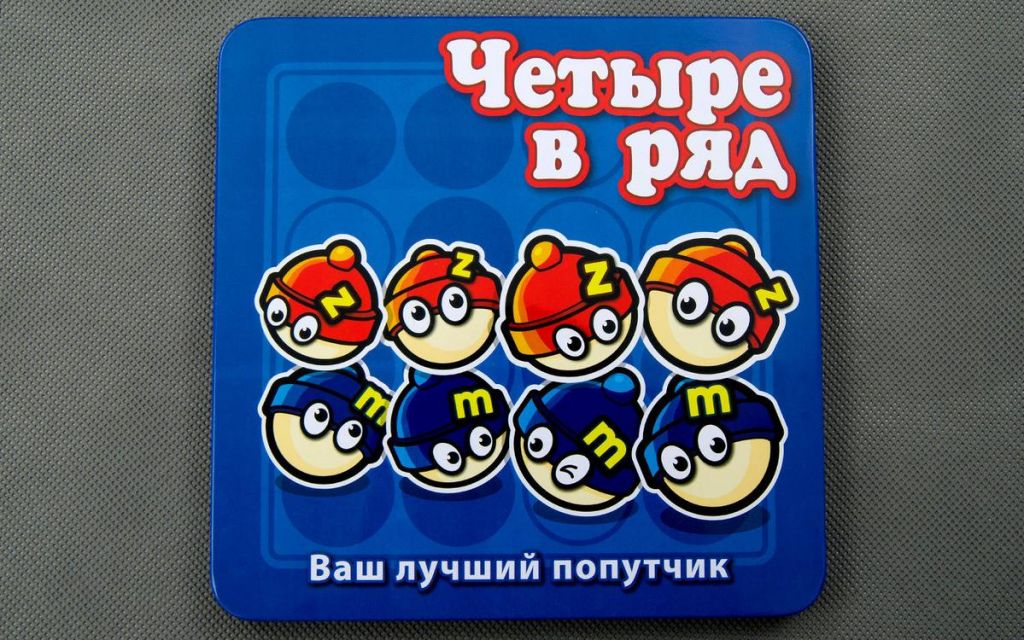 Игра дорожная "Четыре в ряд" | Купить настольную игру в магазинах Мосигра