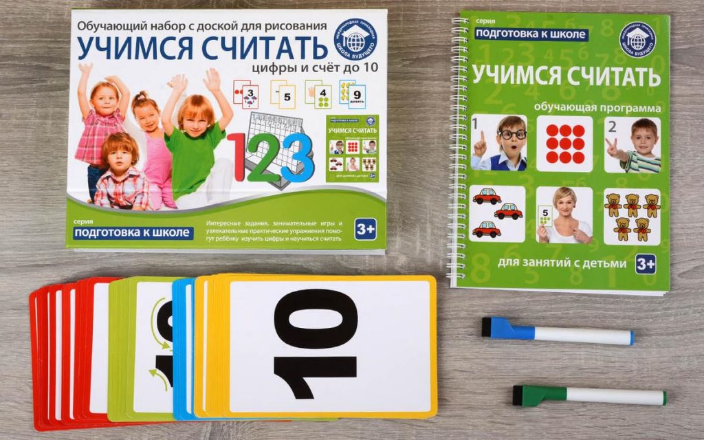 Картинки Счет До 10 – Telegraph