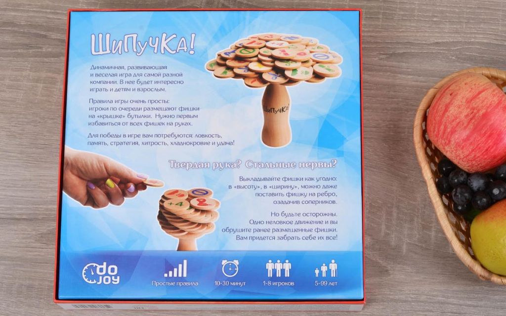 Шипучка | Купить настольную игру в магазинах Мосигра
