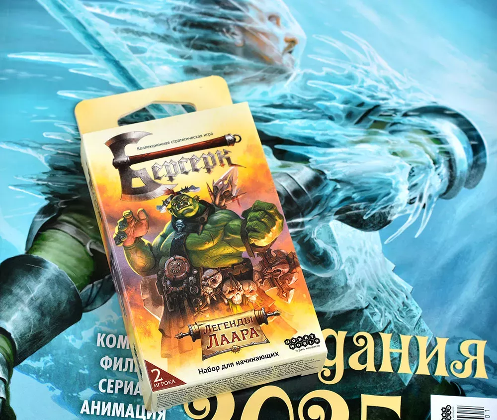Купить "Мир фантастики № 254 (январь 2025)" в Мосигре