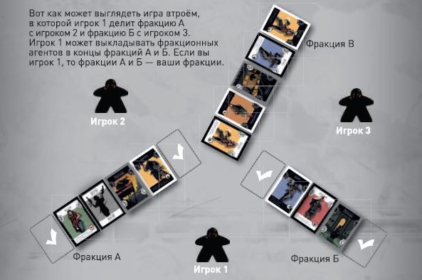 Купить "Агенты" в Мосигре
